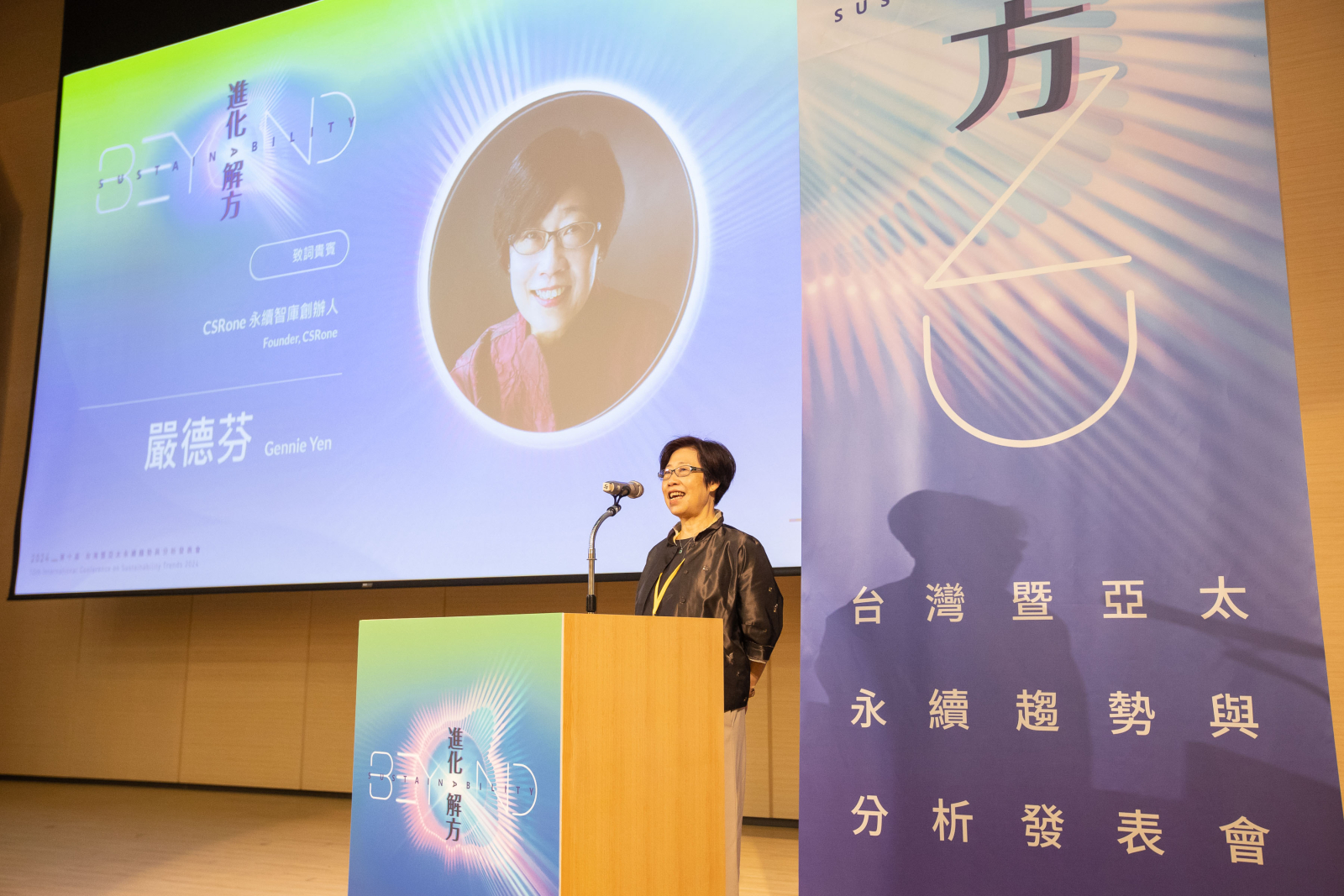 首次破千本 CSRone分析報告一探永續進程全貌 – CSRone 永續智庫